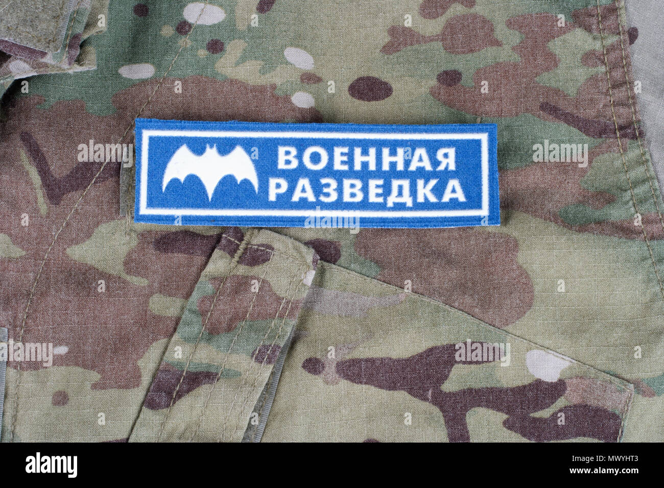 KIEV, UKRAINE - August 19, 2015. GRU - Main Intelligence Directorate ...