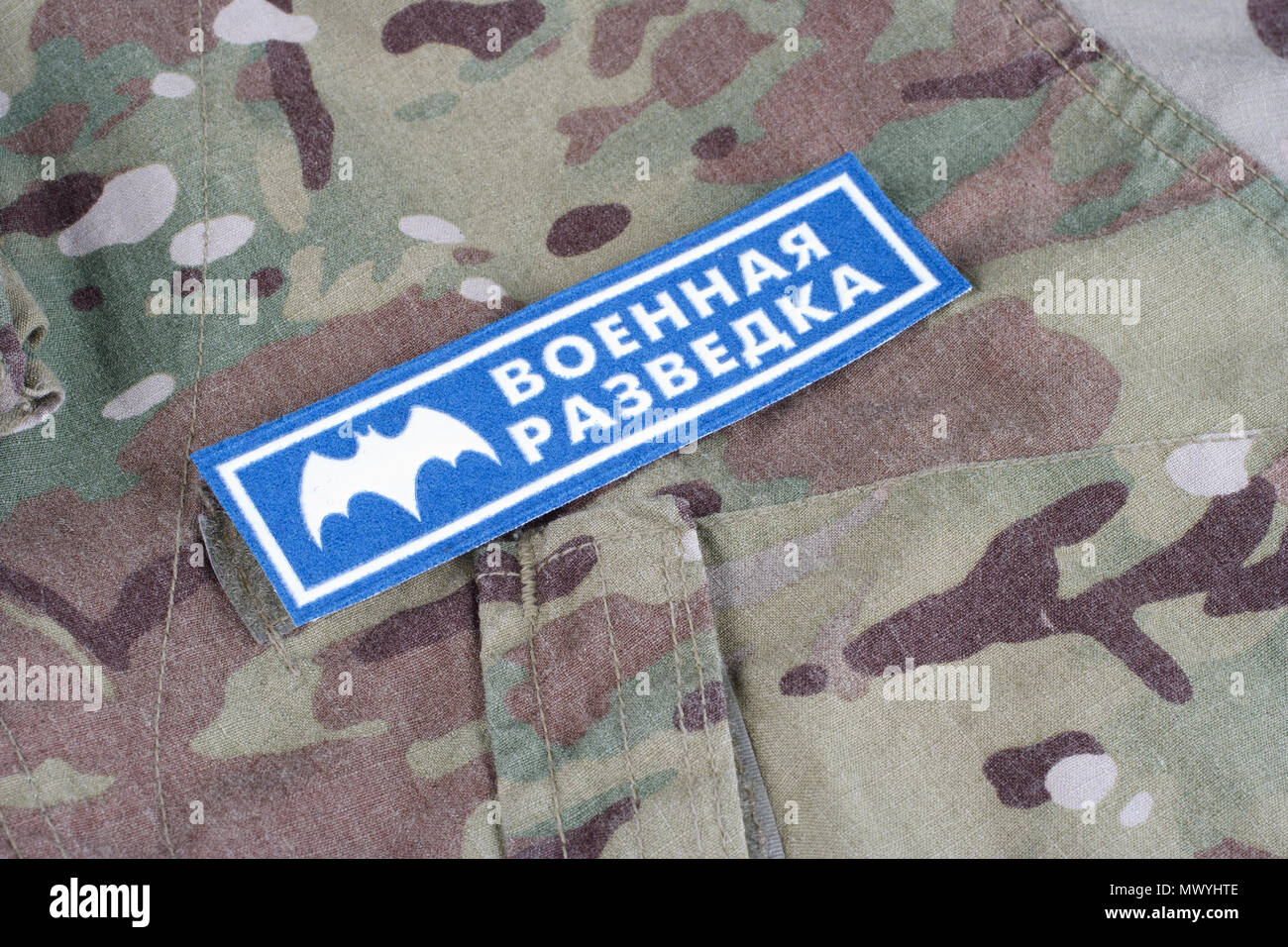 KIEV, UKRAINE - August 19, 2015. GRU - Main Intelligence Directorate ...
