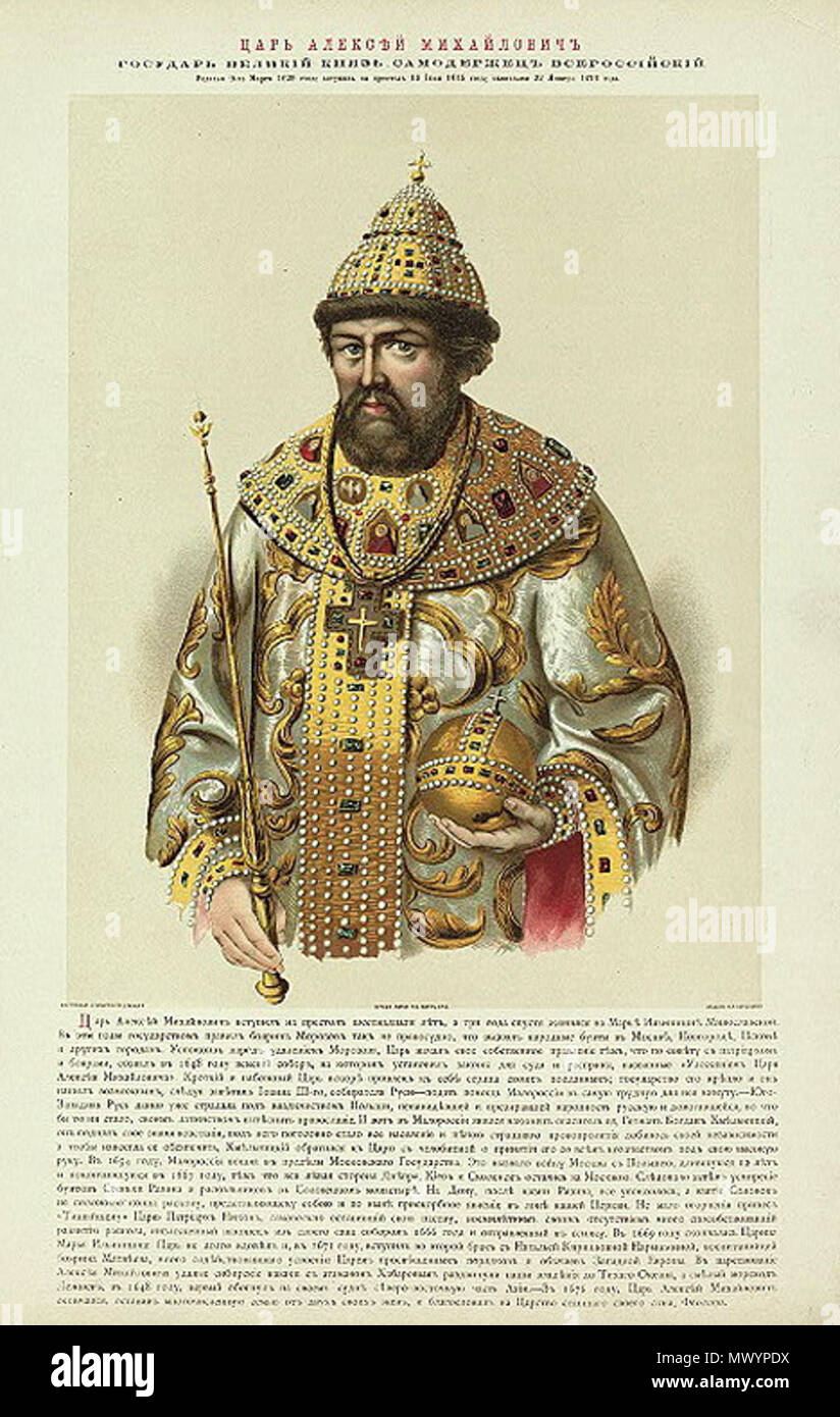 Alexis i of russia hi-res stock photography and images - Alamy