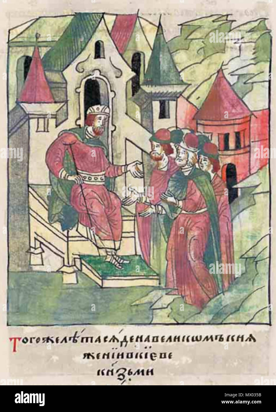 . English: Ascension of Michael Yurevich . 14 February 2015, 00:14:42 ...