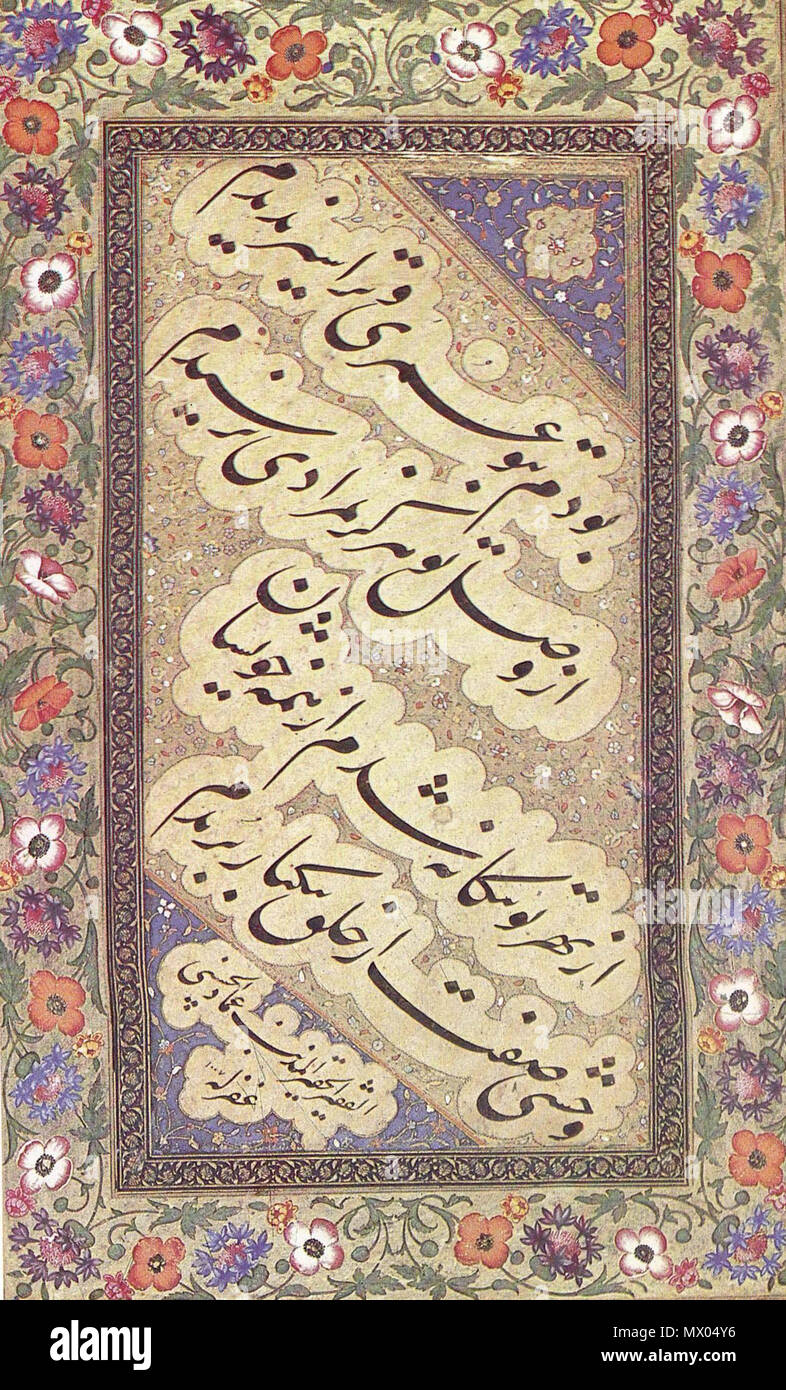 Hassani hi-res stock photography and images - Alamy