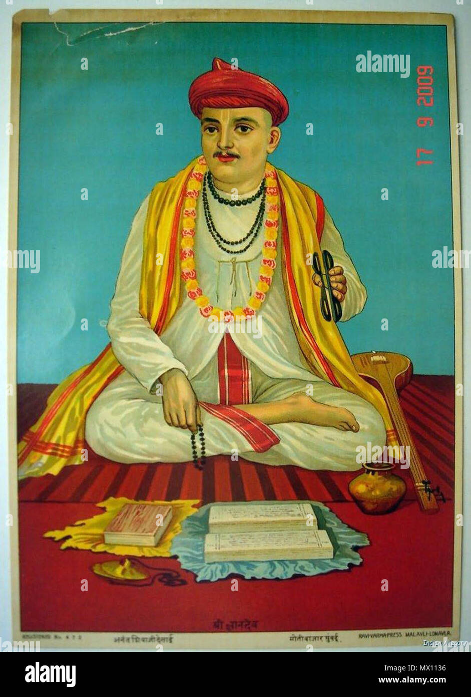 Marathi poet hi-res stock photography and images - Alamy