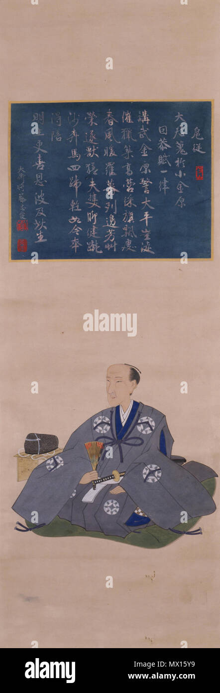 . 日本語: 大岡忠愛の肖像。 . 7 December 2011, 18:33:05. Unknown 457 Oooka ...