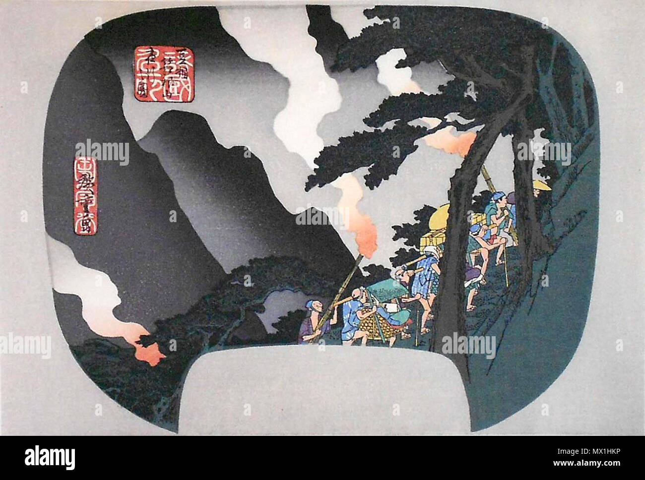 . English: Fan print Passage through Hakone by Utagawa Hiroshige II ...