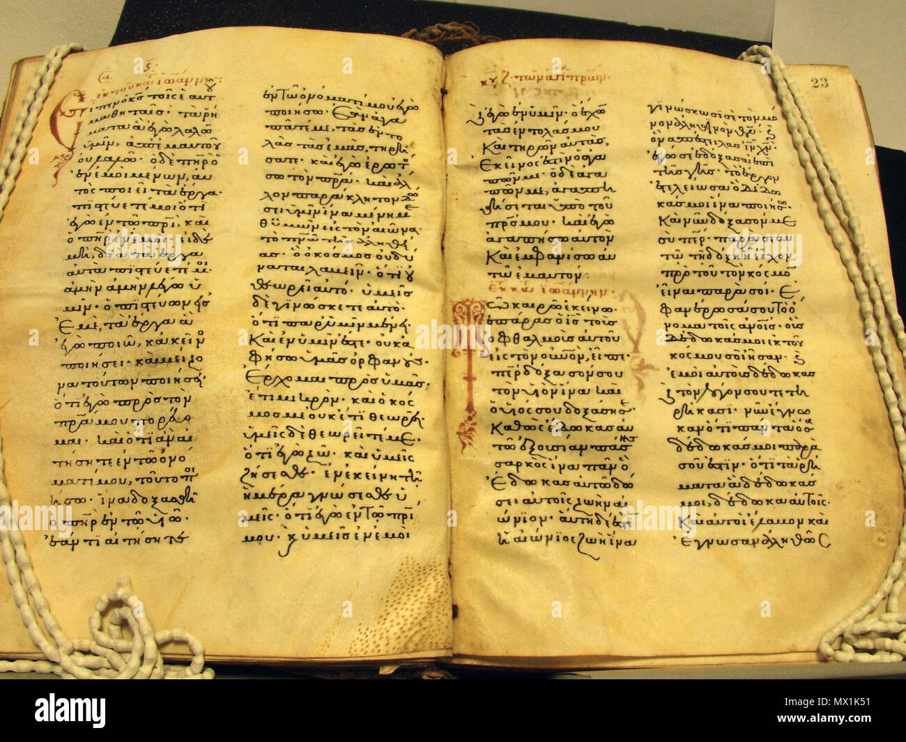 . English: page of the codex . 12th century. Unknown 365 Lectionary ...