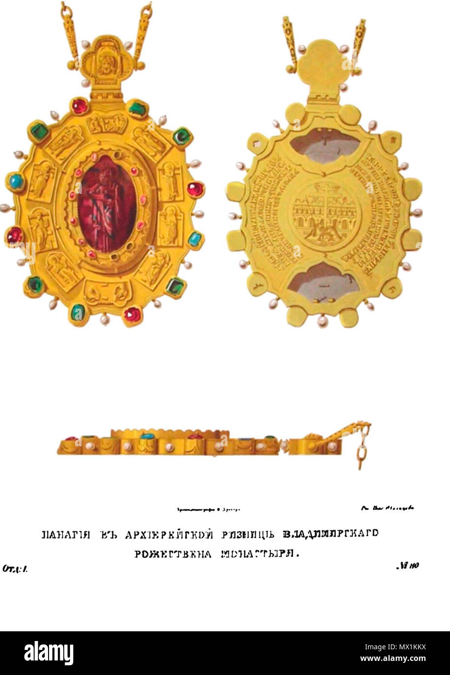 Russia 17th century Cut Out Stock Images & Pictures - Alamy