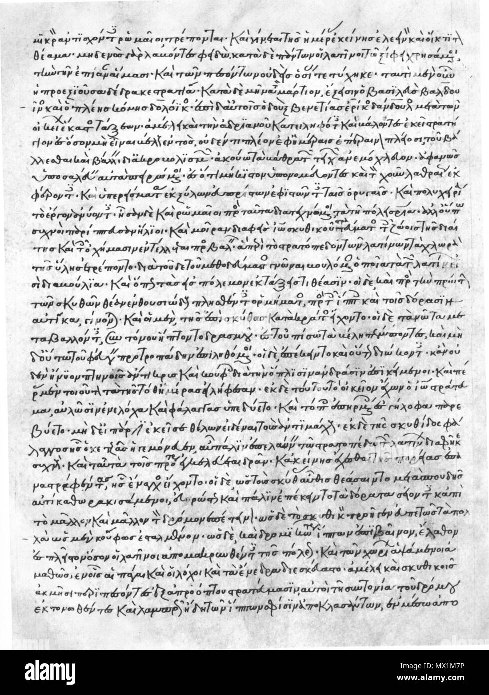 Bodleian library manuscript Black and White Stock Photos & Images - Alamy