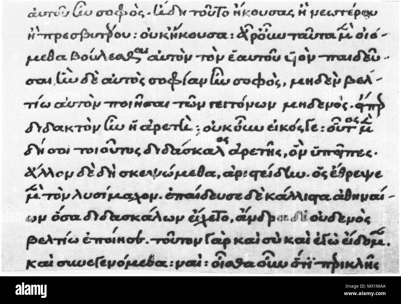 Biblioteca apostolica vaticana Black and White Stock Photos & Images ...