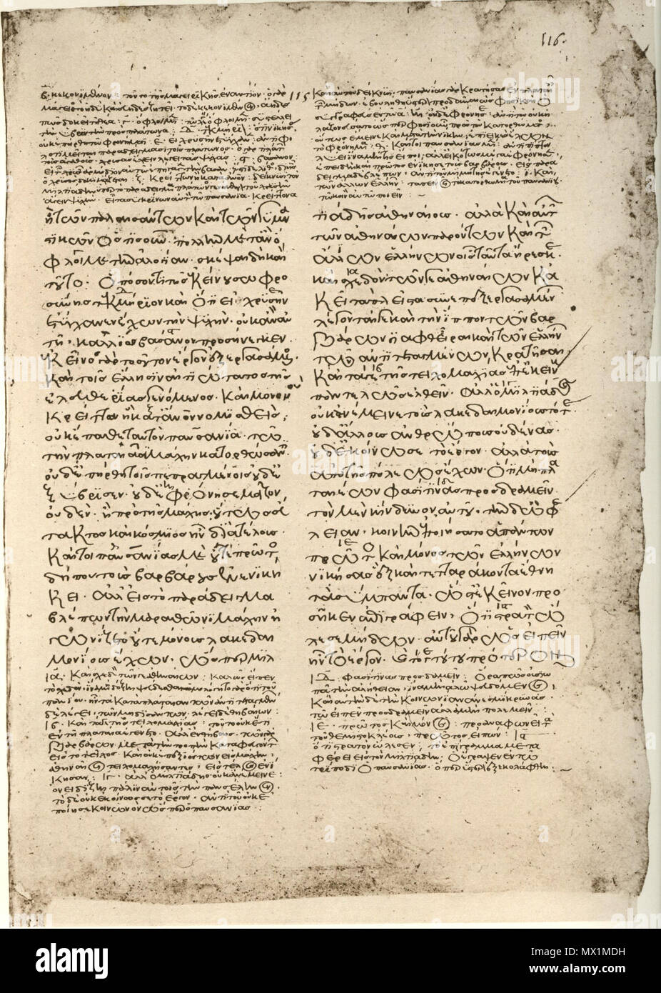 . English: Aelius Aristides, Orations with scholia in a manuscript ...