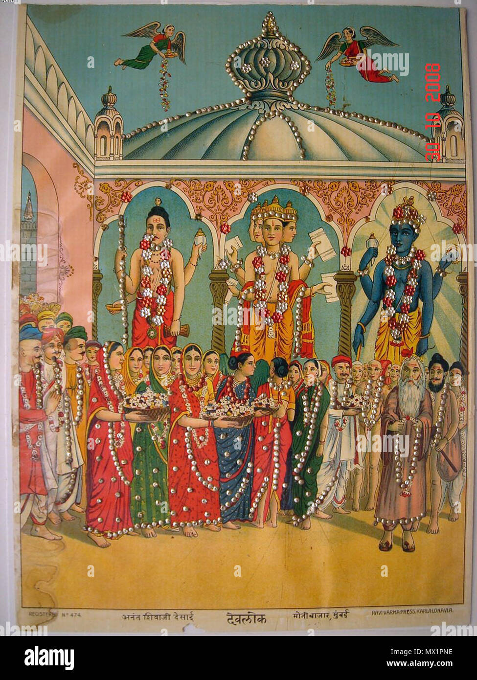 . English: Brahma in the center: 'Devaloka,' a religious print from the ...