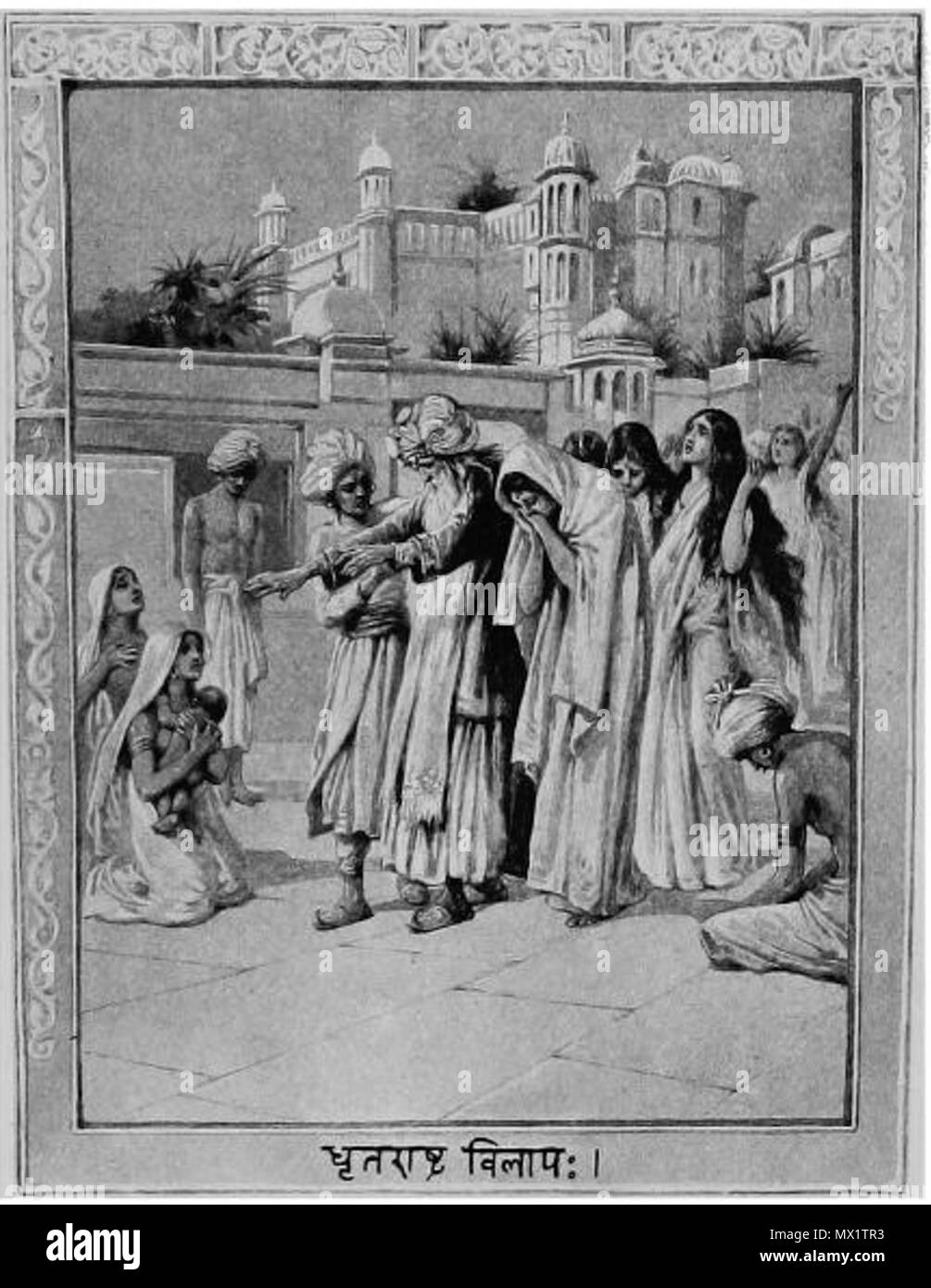 . English: from the book of mahabharata by Romesh Chunder Dutt . first ...