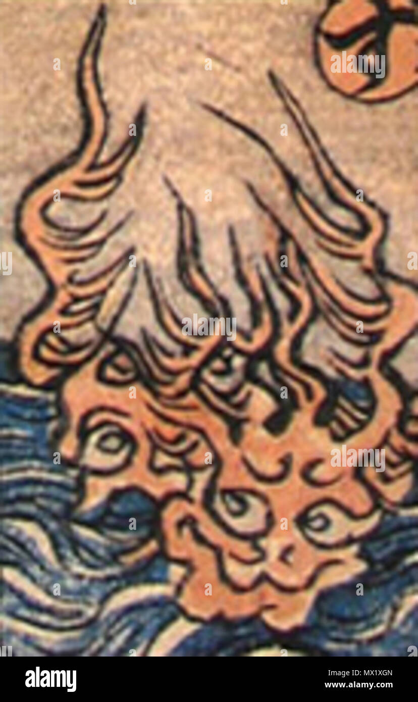 Obake hi-res stock photography and images - Alamy