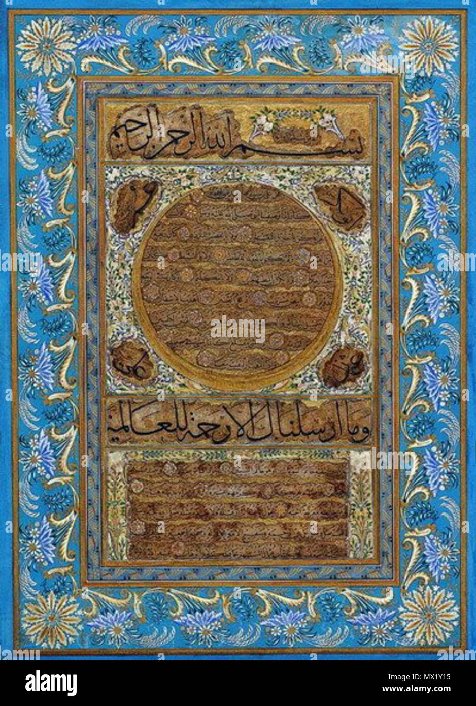 . English: Hilye (Hilya) – Ottoman calligraphy panel; the text ...