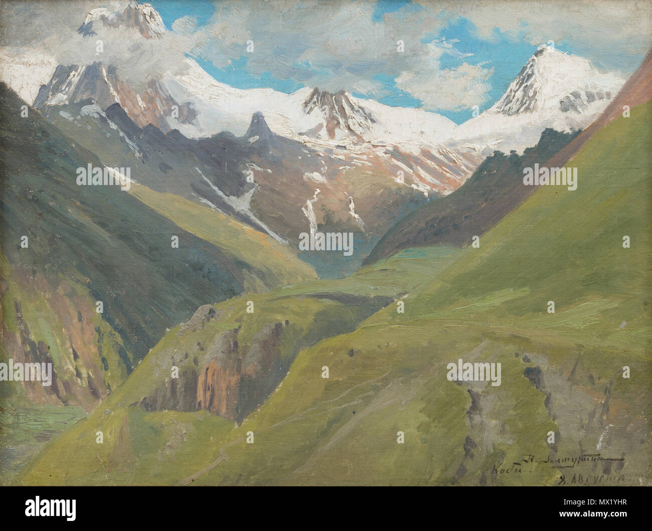 . English: Canyon Kobi, Caucasus. Oil on canvas 30x39 cm. Русский ...