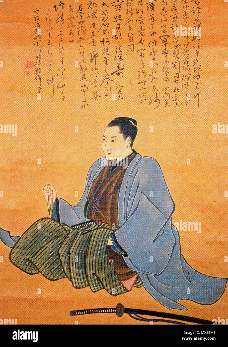 Kashitaro hi-res stock photography and images - Alamy