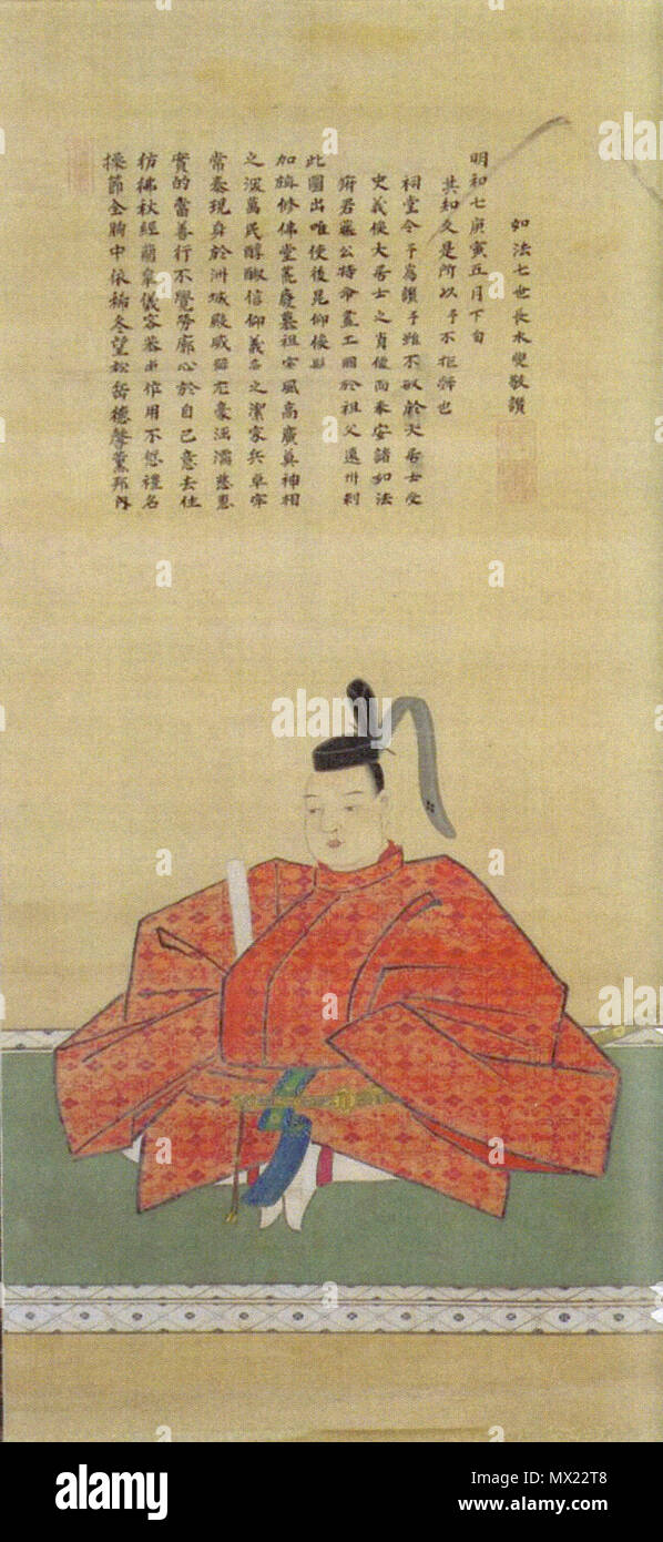 338 Katō Yasutake Stock Photo - Alamy