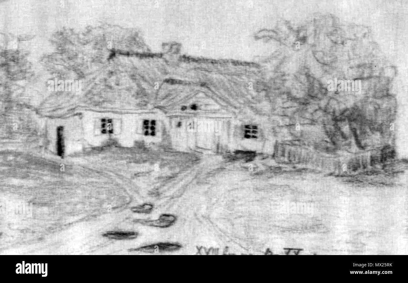 . Русский: Описание неизвестно . before 1937. Канцеров, Александр ...