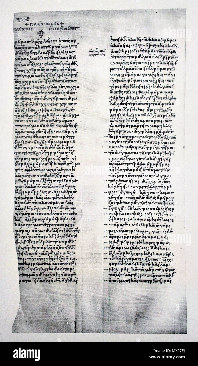 . English: Page of the Codex Parisinus graecus 1807. Dialogue Minos ...