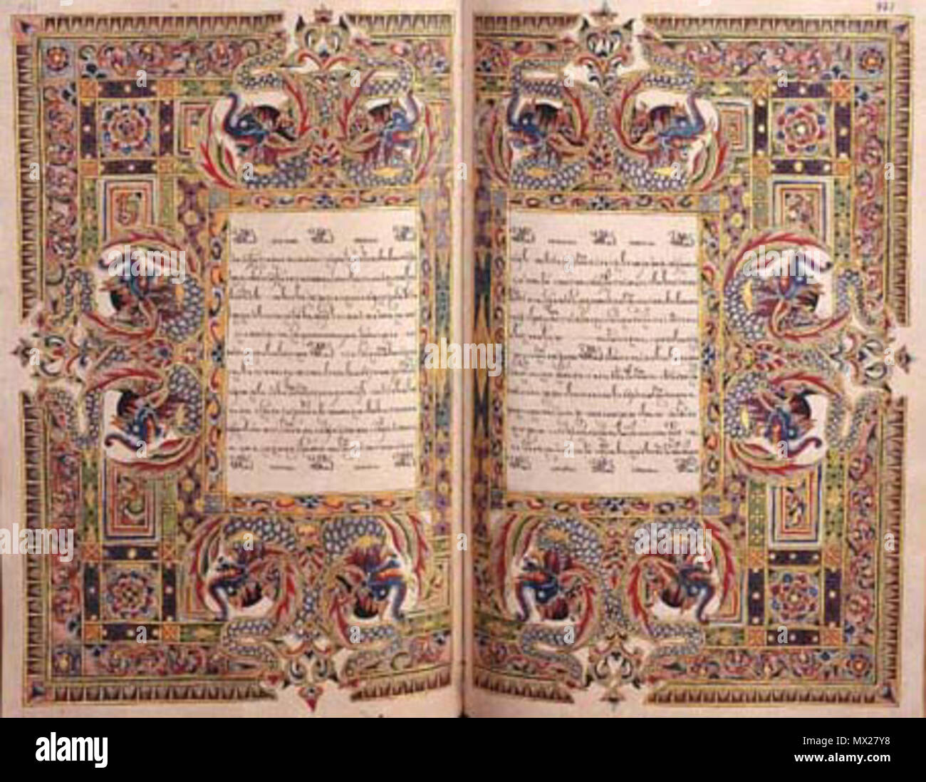 Halaman hi-res stock photography and images - Alamy