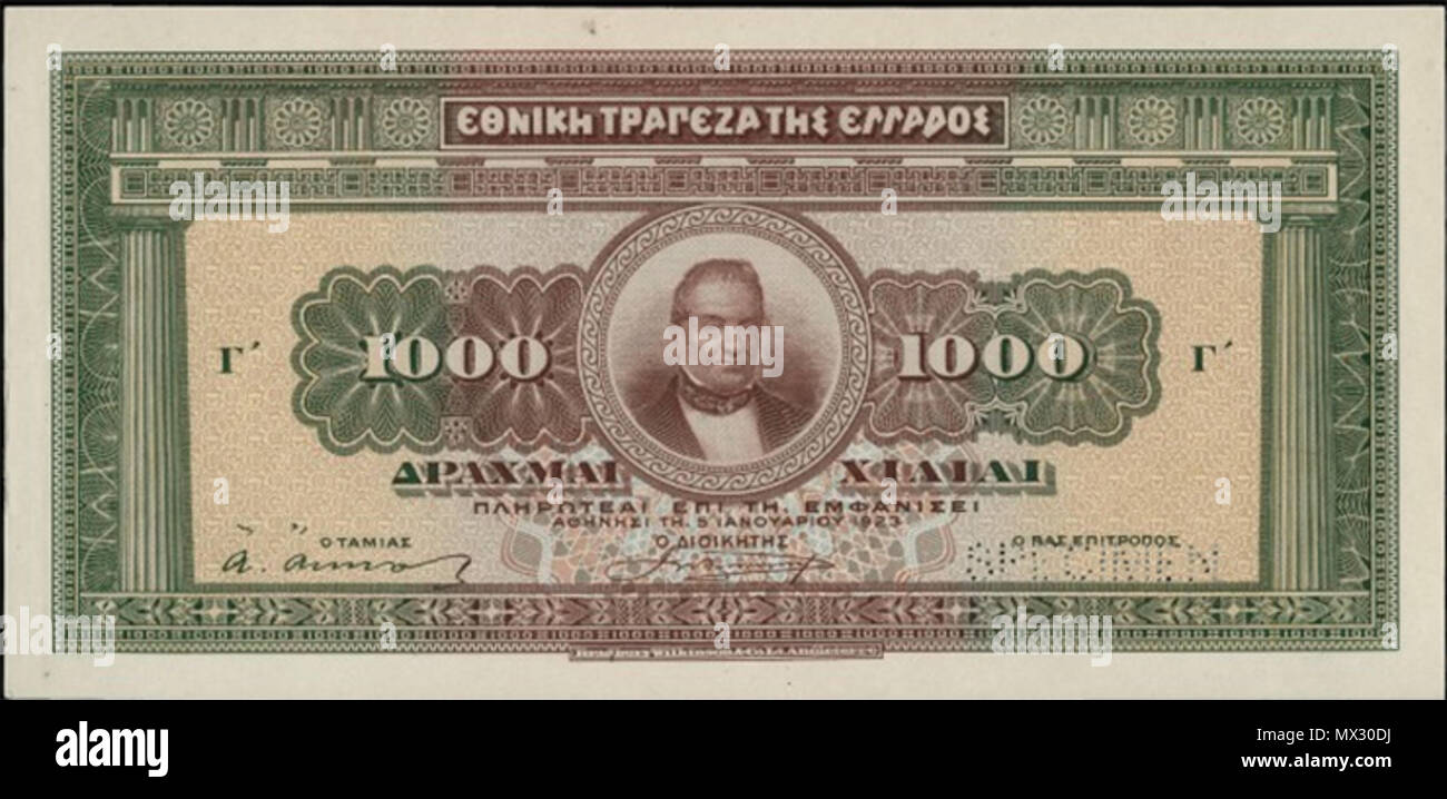 1000 drachma greek banknote hi-res stock photography and images - Alamy