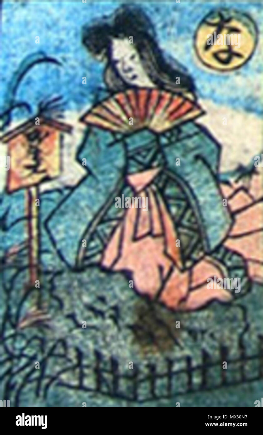 Obake hi-res stock photography and images - Alamy