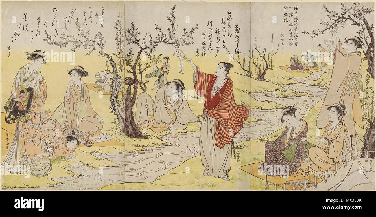 . English: A Winding Stream Party (Kyokusui no en), print by Shunman ...