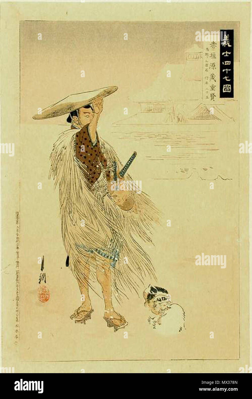 Historia de chushingura hi-res stock photography and images - Alamy