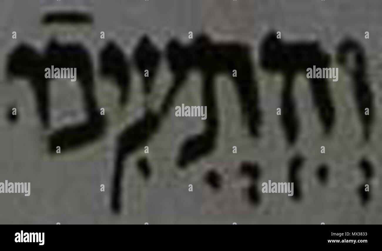 Tiberian hebrew hi-res stock photography and images - Alamy