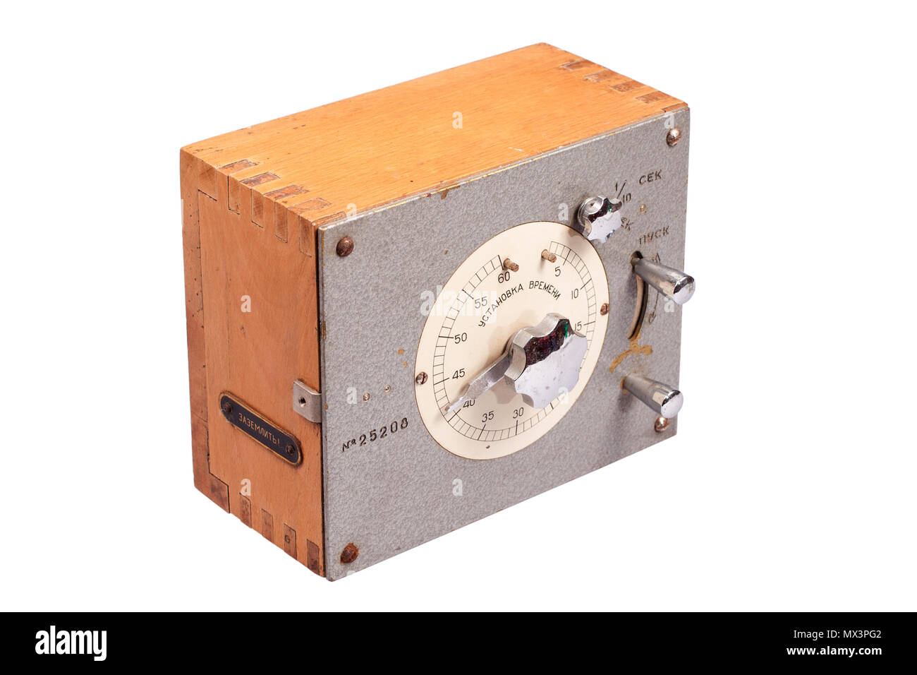 Old device isolated on a white background Stock Photo - Alamy