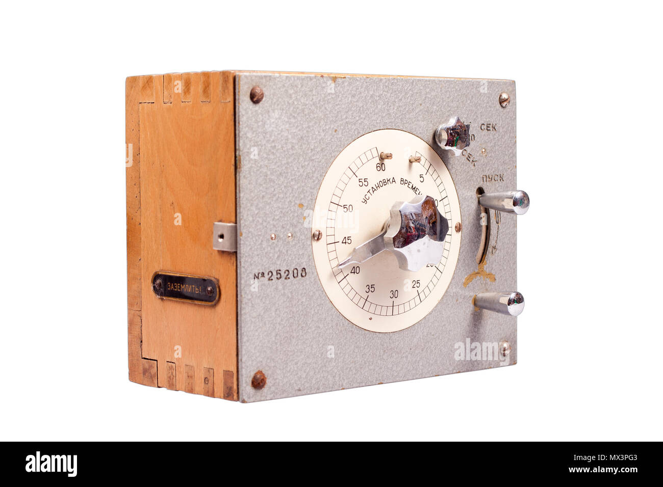 Old device isolated on a white background Stock Photo - Alamy