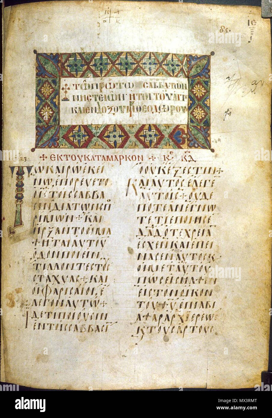. English: folio 95 of the codex . 9th century. Unknown 365 Lectionary ...