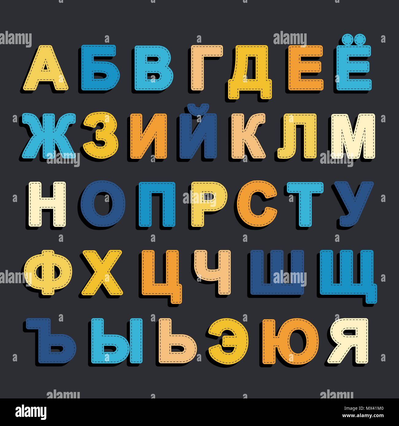Russian alphabet hi-res stock photography and images - Alamy