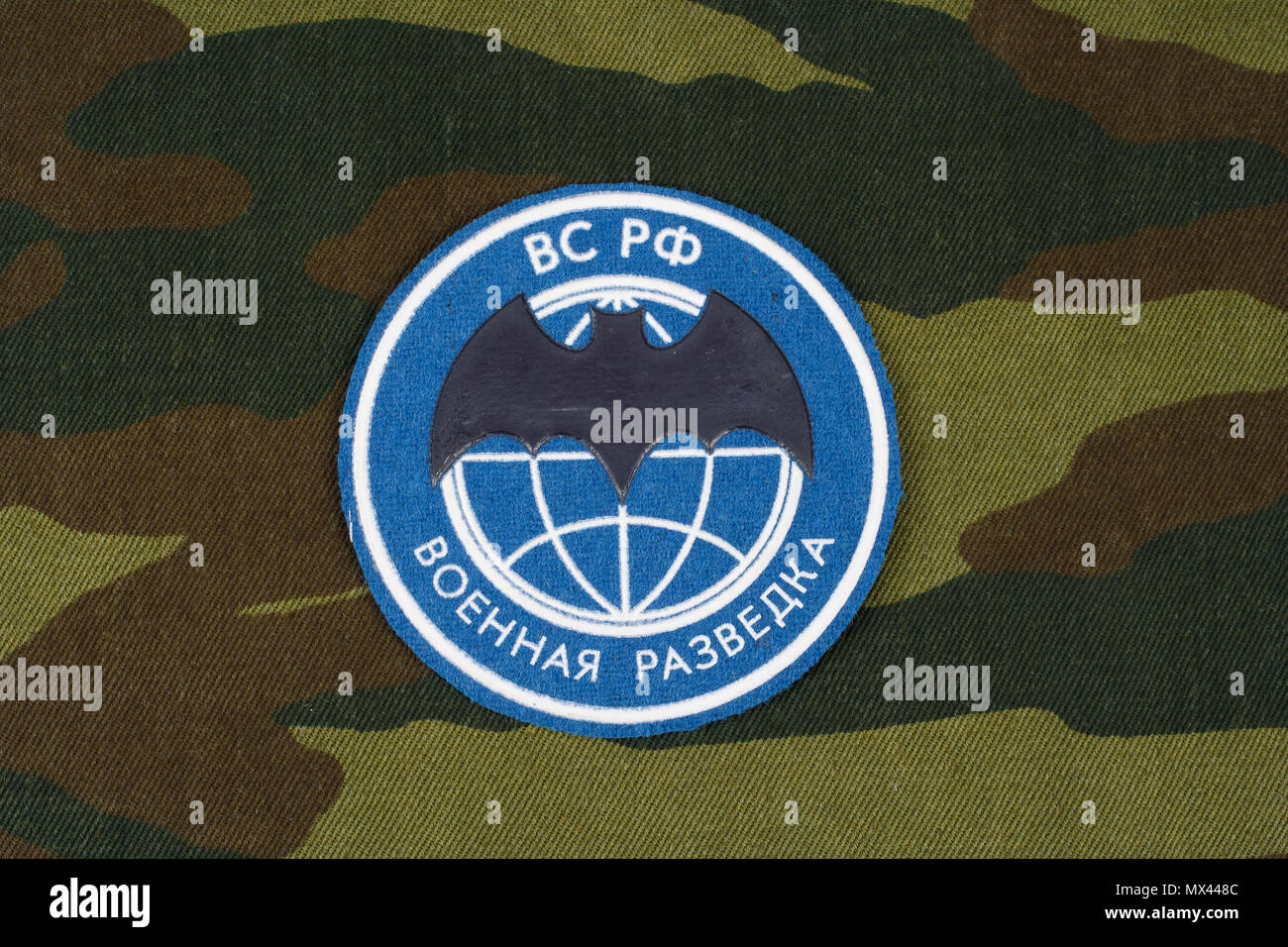 Gru hi-res stock photography and images - Alamy