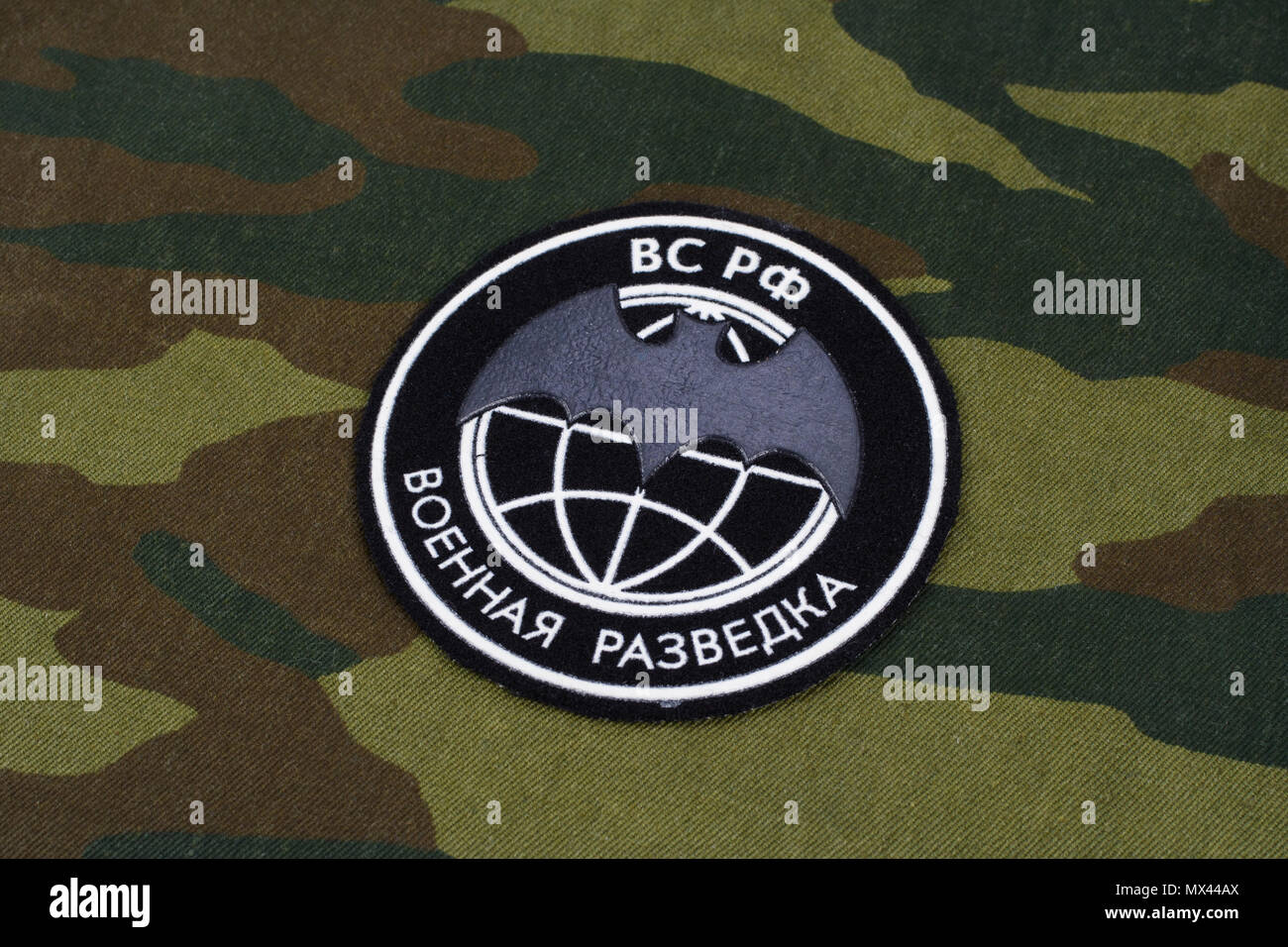 KYIV, UKRAINE - Feb. 25, 2017. Russian Main Intelligence Directorate ...