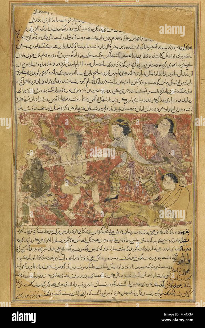 . Folio from a Tarikhnama (Book of history) by Balami . early 14th ...
