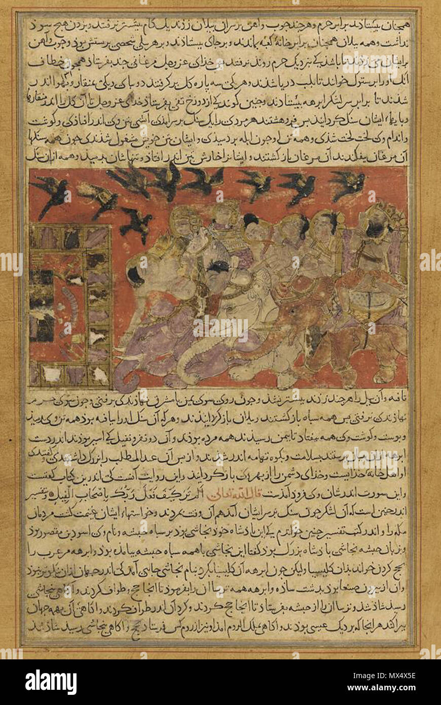 . Folio from a Tarikhnama (Book of history) by Balami . early 14th ...