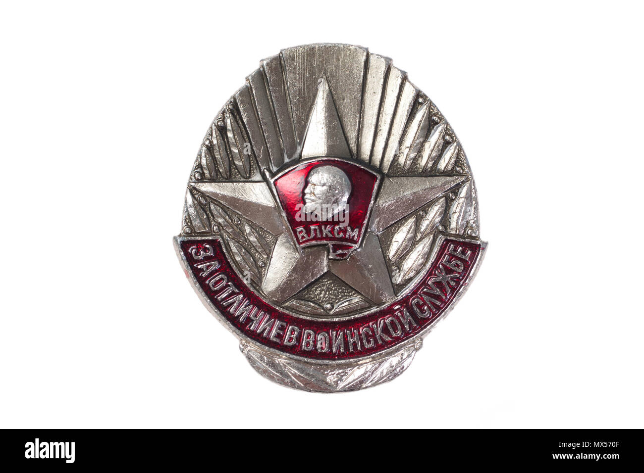 soviet army komsomol member badge macro view Stock Photo - Alamy
