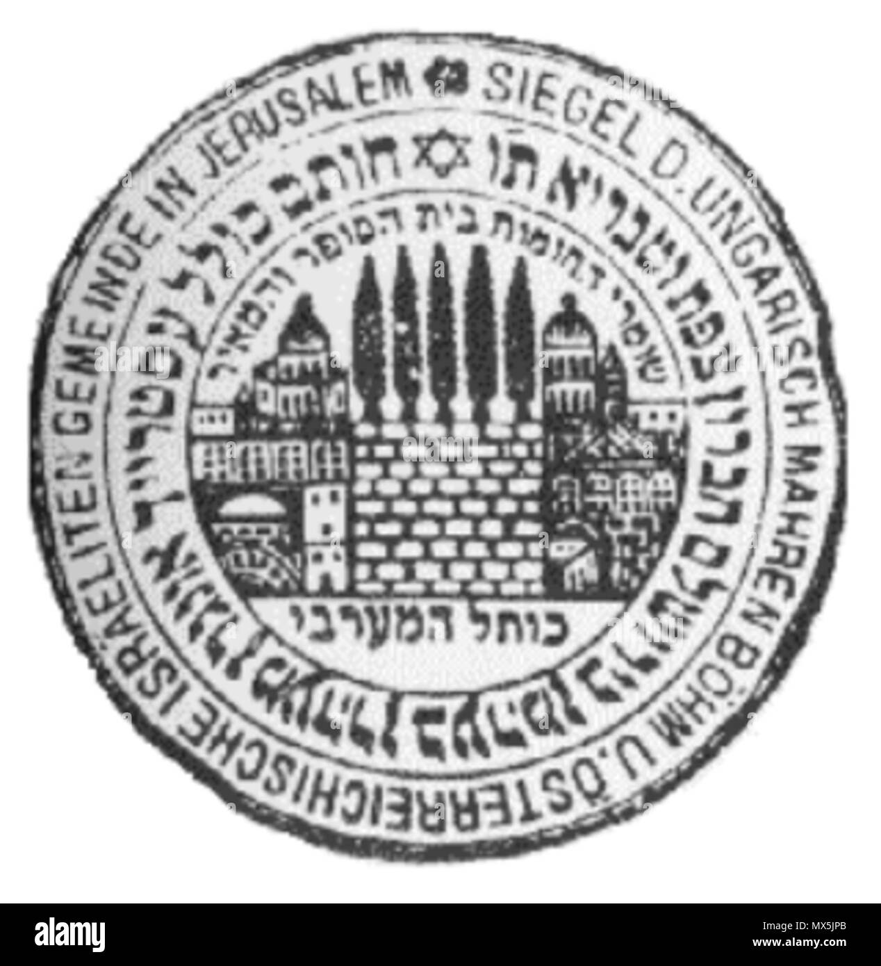 . English: 19th-century seal of the Austro-Hungarian Jewish community ...