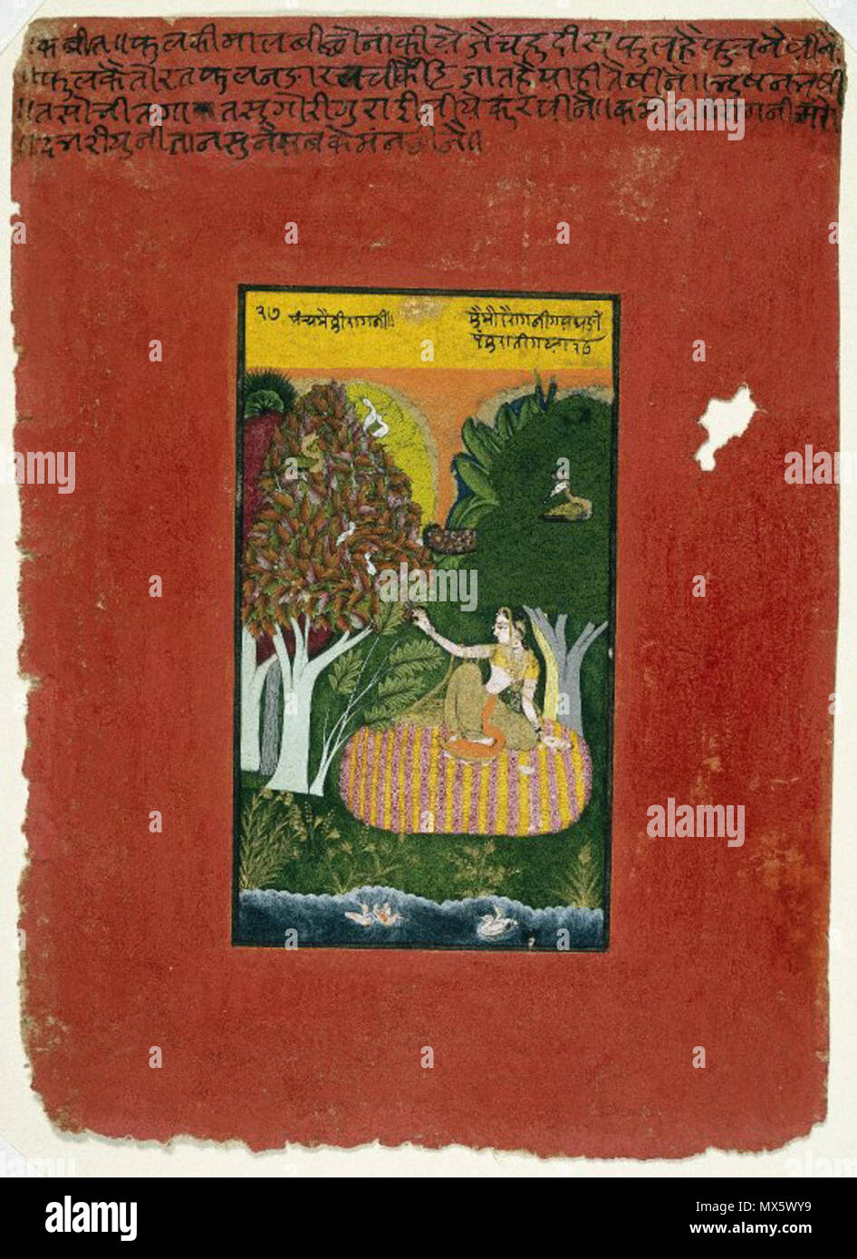 . Kamoda Ragini, Page from a Dispersed Ragamala Series . circa 1685 100 ...