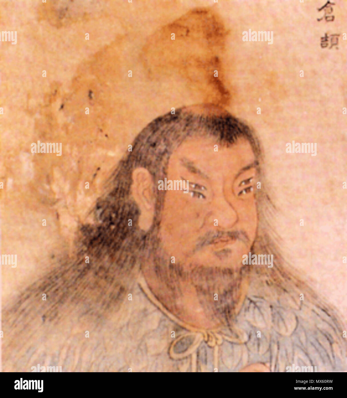 Cangjie hi-res stock photography and images - Alamy