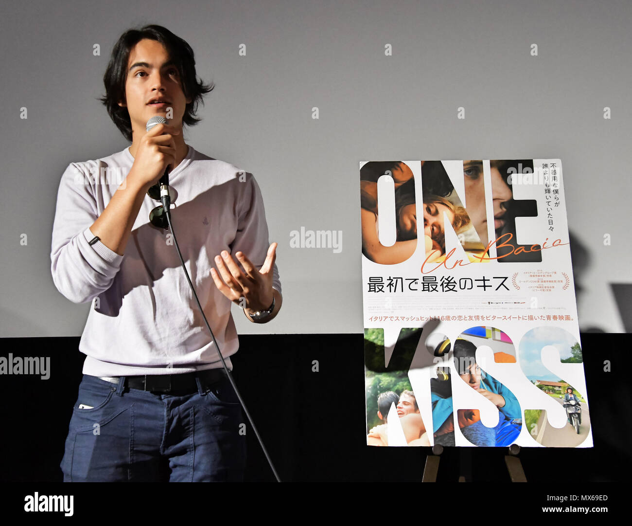 Rimau grillo ritzberger hi-res stock photography and images - Alamy