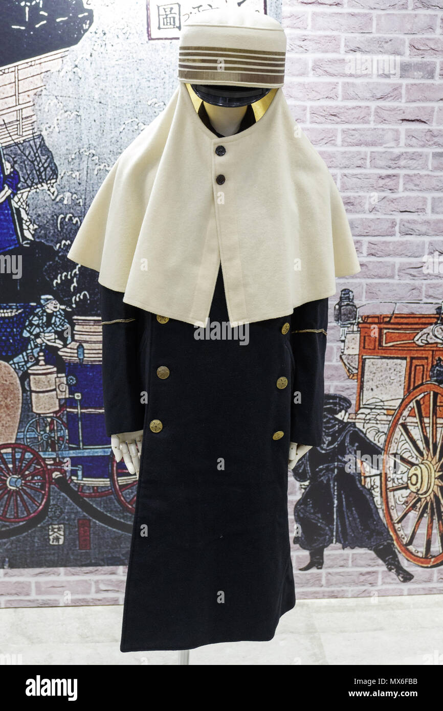 Tokyo, Japan. 3rd June, 2018. An old Japanese firefighter uniform on ...