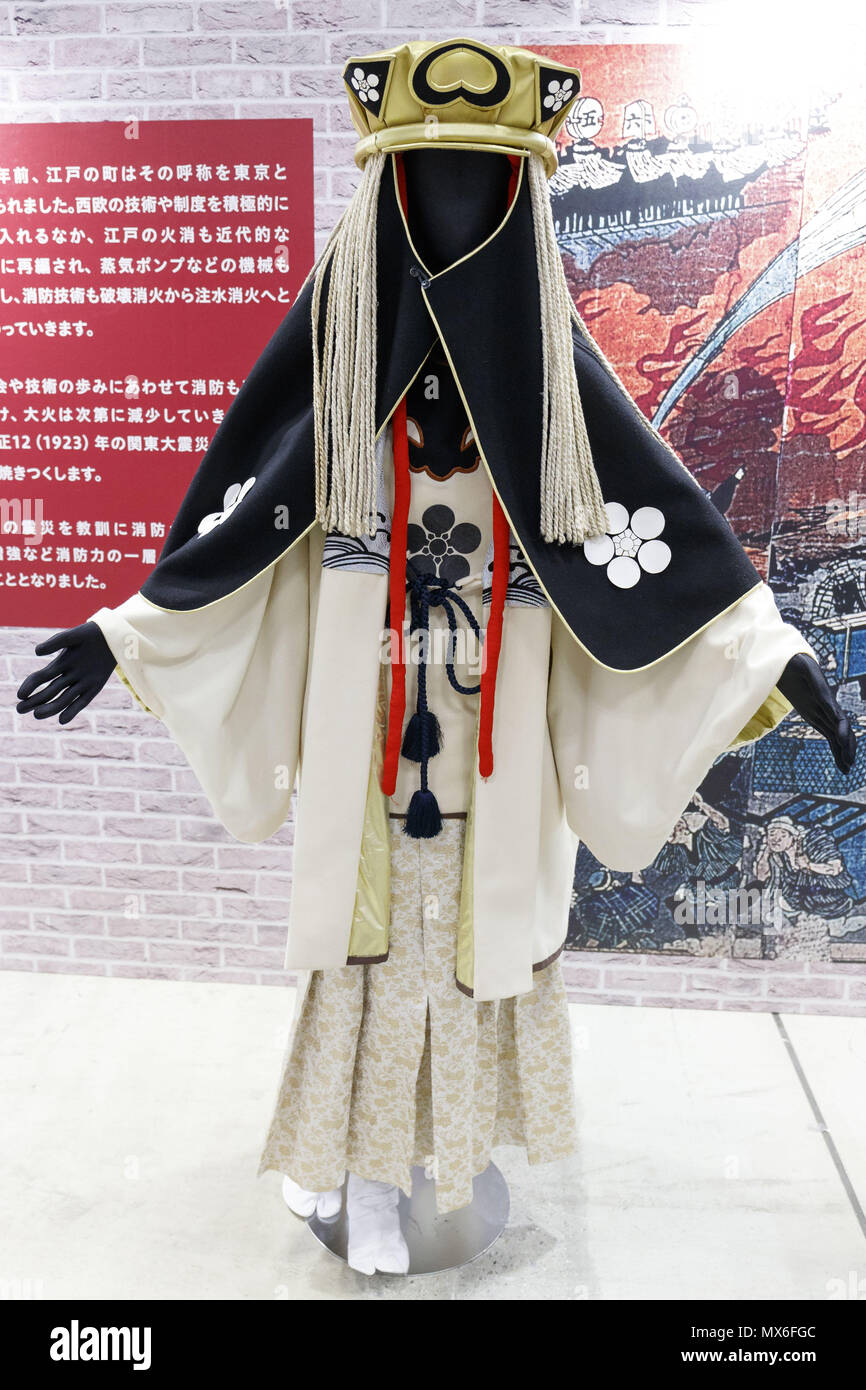 Tokyo, Japan. 3rd June, 2018. An old Japanese firefighter uniform on ...