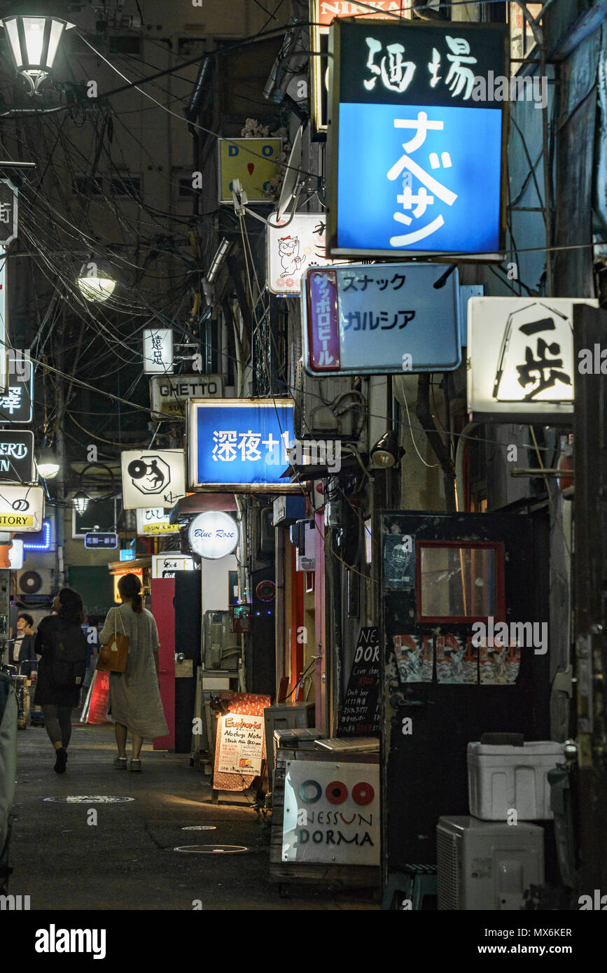 Street Scene at Golden-Gai, Shinjuku-Ku, Tokyo, Japan Stock Photo - Alamy