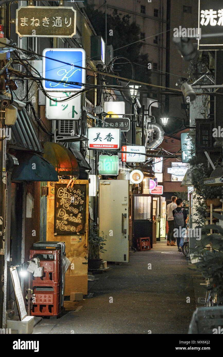 Street Scene at Golden-Gai, Shinjuku-Ku, Tokyo, Japan Stock Photo - Alamy