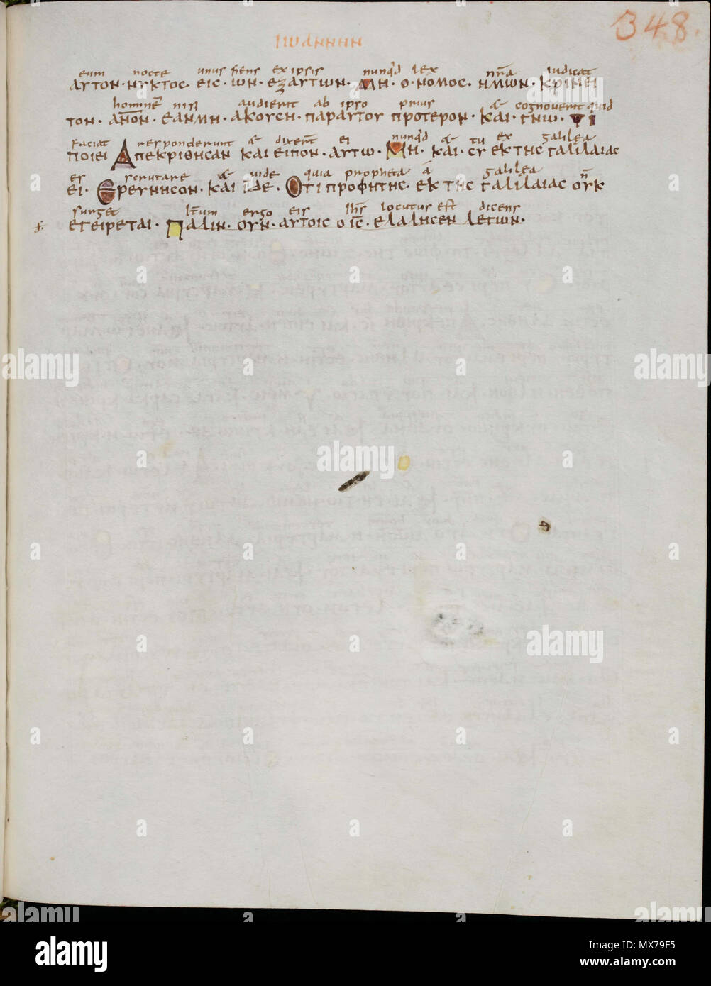 . English: Folio 174 v; the end of John 7; the text lacks the Pericope ...