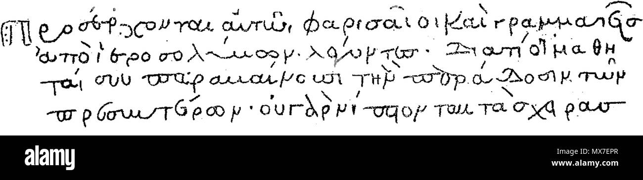 . English: short example of the minuscule text of the codex . 10th ...