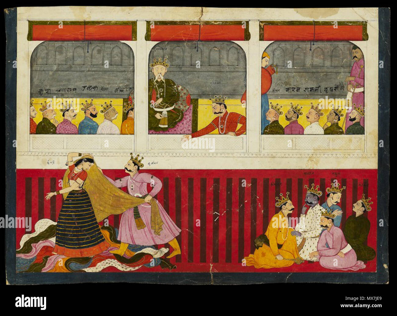 . English: The disrobing of Draupadi, a miniature of the Basohli School ...
