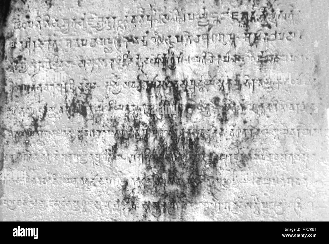 . English: Eran Budhagupta inscription . 4 August 2017. Saurabh Saxena ...