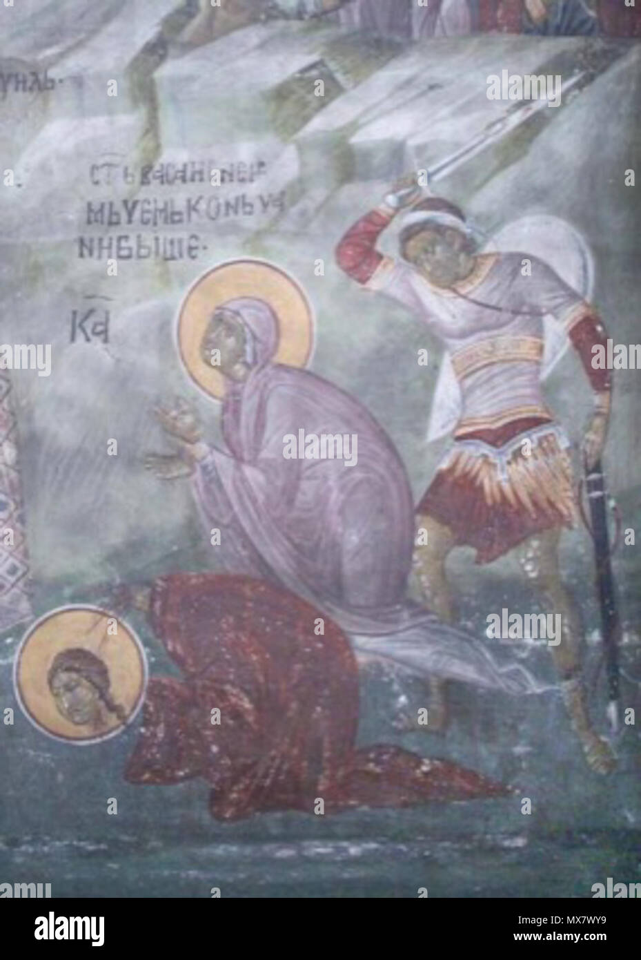 . English: St. Vassa, icon from monastery Gračanica, painted around ...